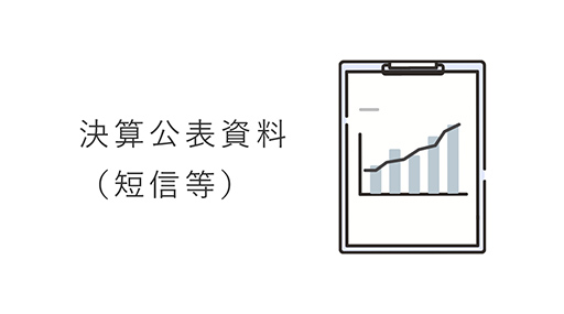 POSCO MC MATERIALS | プロジェクト事例 | 会社情報 | 三菱商事